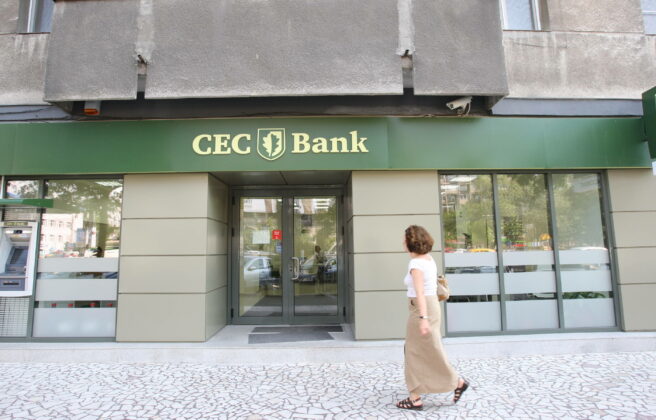 CEC Bank a lansat documentele contractuale ale băncii în relaţia cu ...