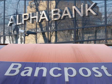 Bancpost, premiată de IFC - Economica.net