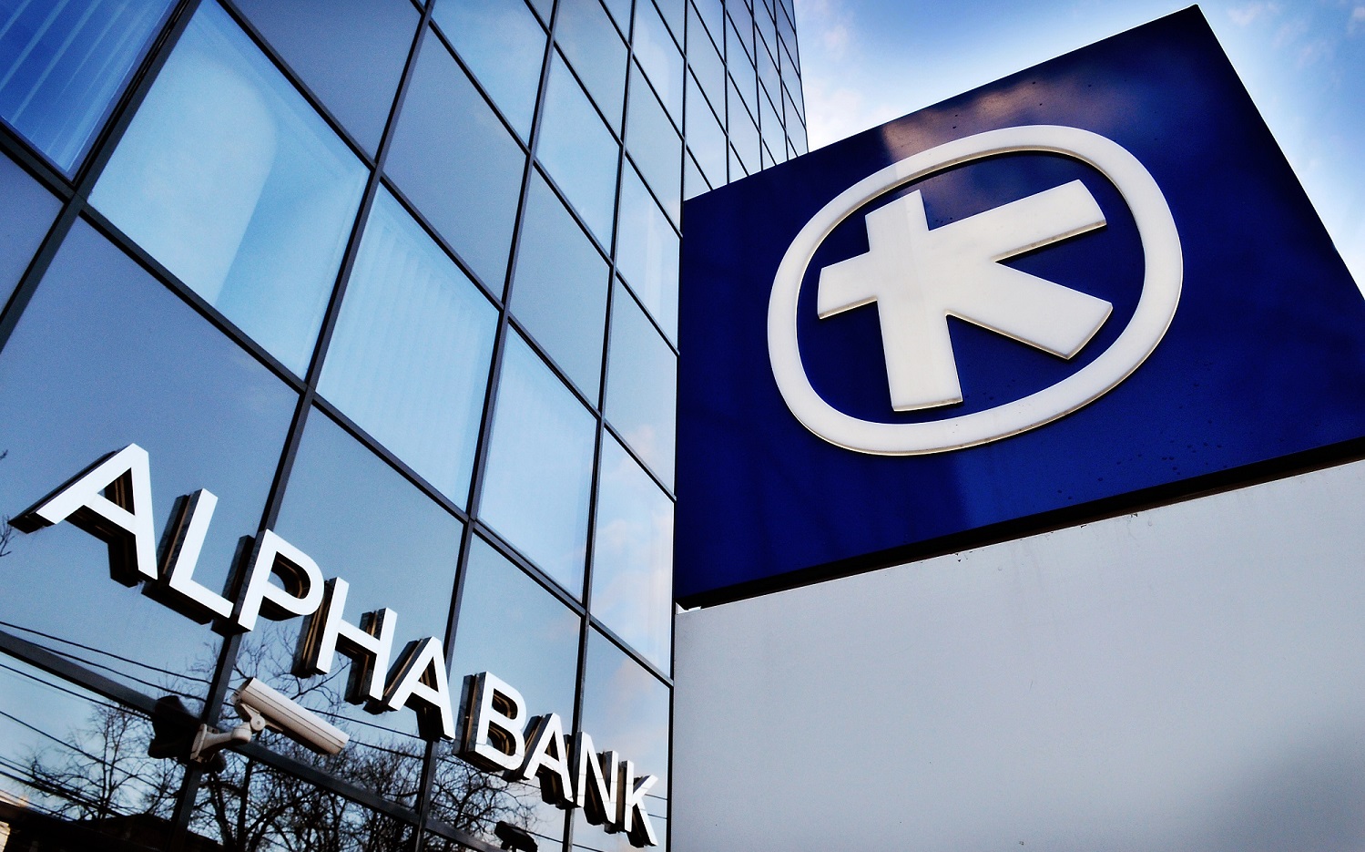 Alpha Bank România a obţinut un profit net de 38 milioane de euro, în 2023 - Economica.net