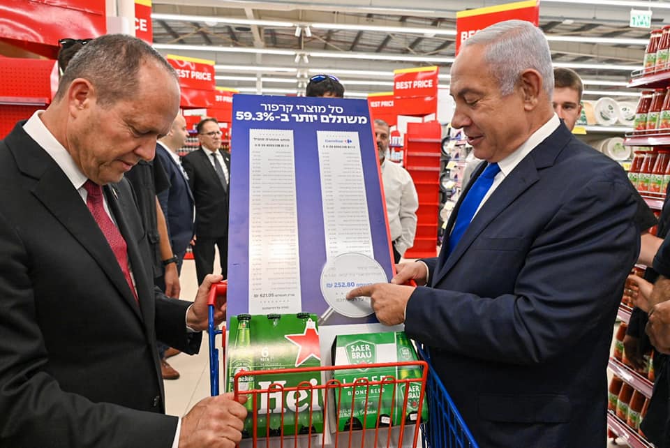 Carrefour și-a deschis primele magazine în Israel - Economica.net