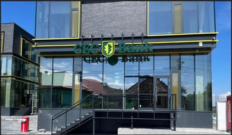 DNSC avertizează cu privire la tentative de fraudă care folosesc numele CEC Bank - Economica.net