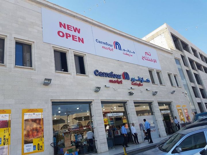 Magazinele Carrefour din Iordania vor fi înlocuite cu un nou brand ...
