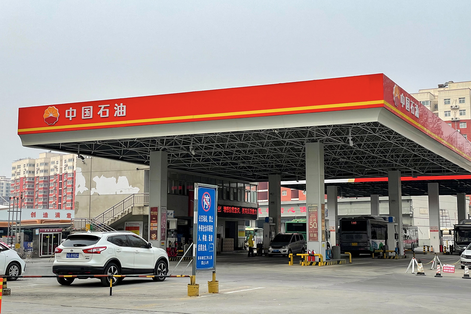 Consumul de petrol al Chinei a atins în 2023 nivelul de vârf - CNPC ...