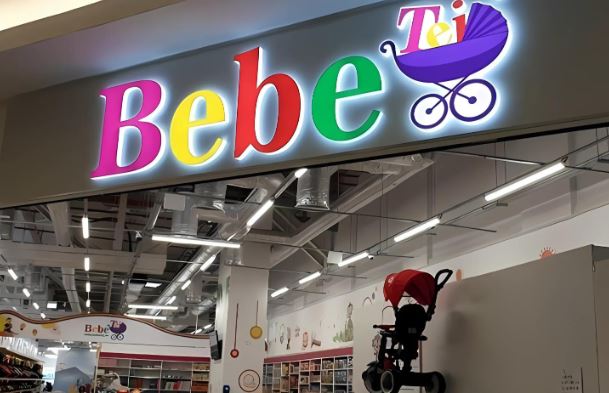Bebe Tei are creştere puternică a afacerilor şi a profitului în 2024 ...